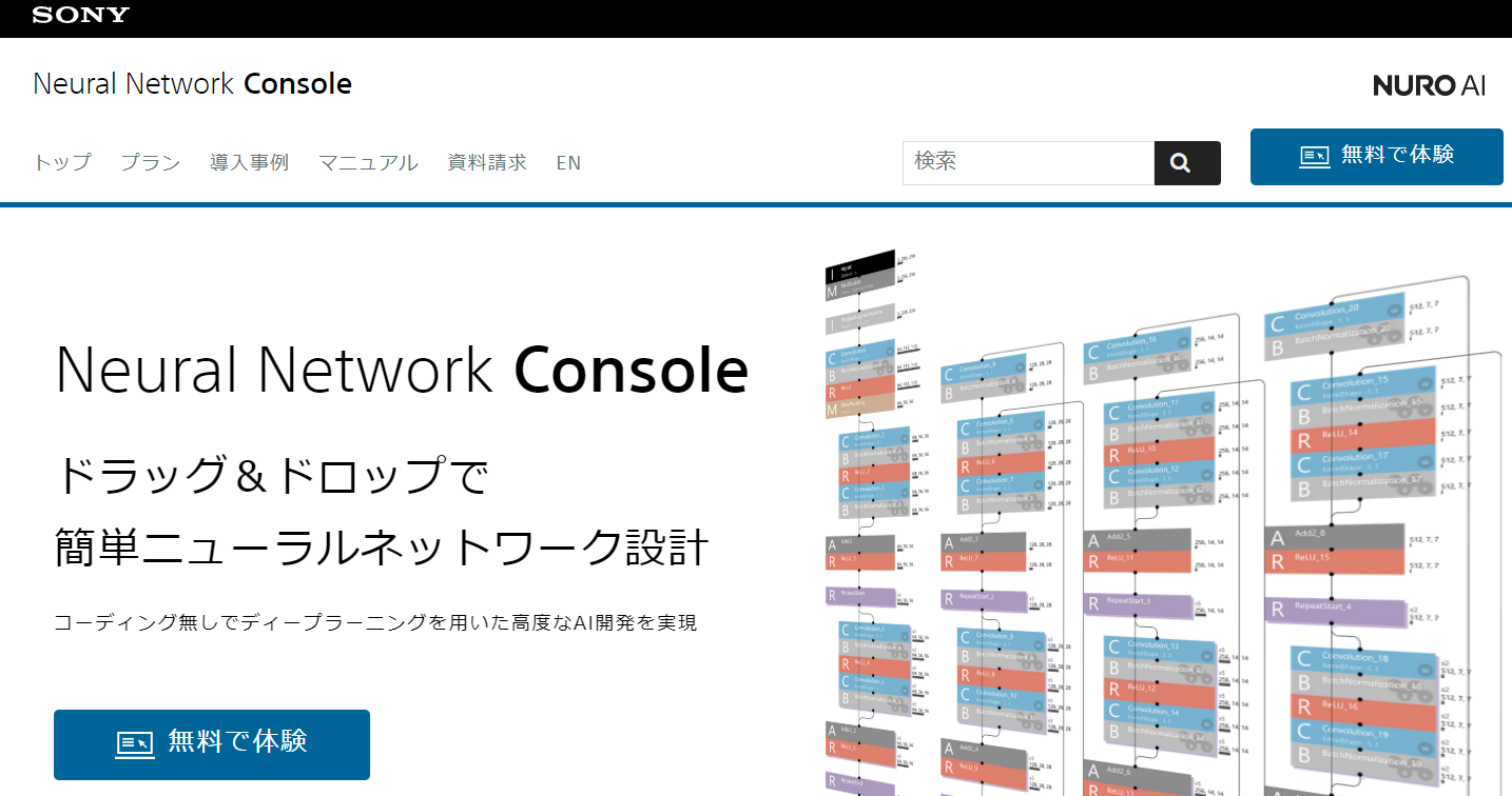 AIツールおすすめ | Octoparse