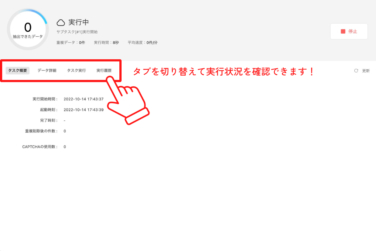 ノンプログラミングでYahoo!ファイナンスの株価情報を収集する方法 | Octoparse